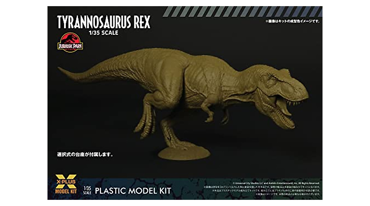 X-Plus Jurassic Park T-Rex 1:35 Model Kit