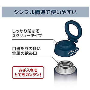 Thermos JOO-500 IBL Vacuum Insulated Portable Mug with Carry Loop, 16.9 fl oz (500 ml), Indigo Blue