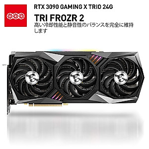 MSI Gaming GeForce RTX 3090 24GB GDRR6X 384-Bit HDMI/DP Nvlink Tri-Frozr 2 Ampere Architecture OC Graphics Card (RTX 3090 GAMING X TRIO 24G) (Renewed)