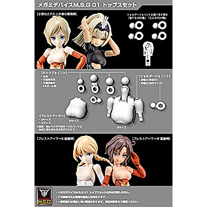 Kotobukiya Megami Device: M.S.G. 01 Tops Set Skin Color C Plastic Model Kit