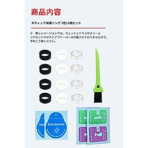 Stick Protective Ring, Anti-Shaving, White Powder Protection, Silicone Ring, Protective Ring for Sticks, Compatible with Various Controllers (3 Colors, Set of 12)