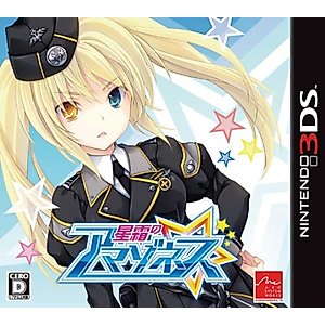 Seisou no Amazones(Japan Import)