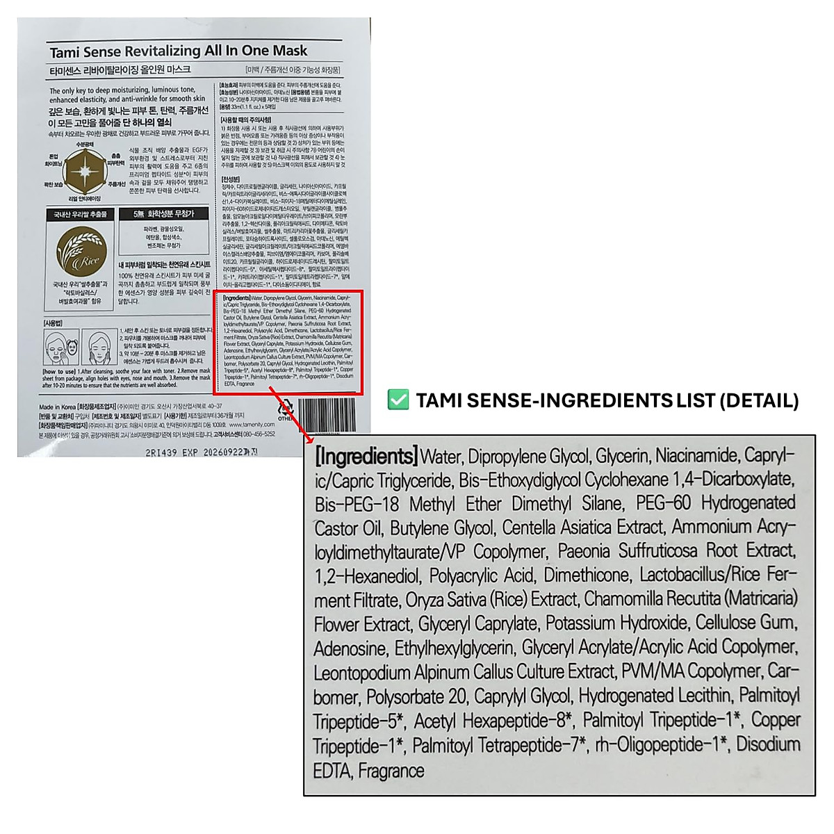 FAMENITY 33ml Essence Best Moisturizing Face Mask For Korean Skincare - Sheet Masks with 33ml Serum Vitamin B Complex Rice Extract Collagen & Face Moisturizer for women men (5 Masks)