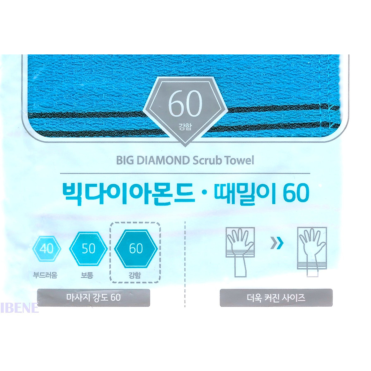 Songwol Towel (Hard) 9" - Korean Beauty Skin Exfoliating Bath Scrub Gloves.(4pcs)