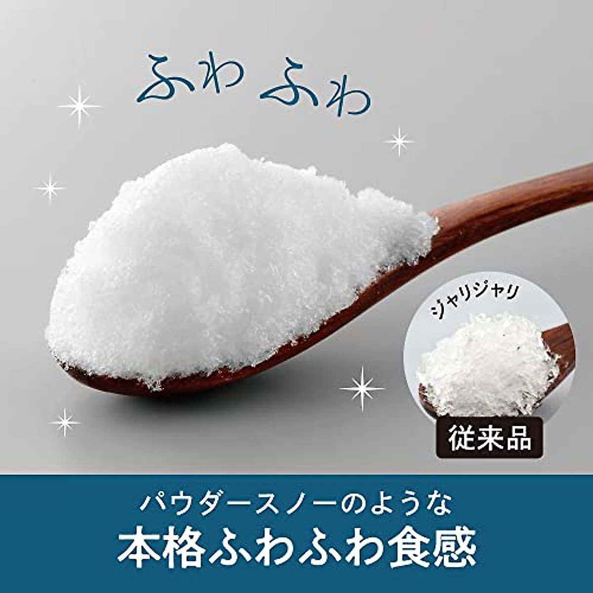 Doshisha IS-FY-20 Shaved Ice Maker, Manual, Fluffy Snow, Genuine Fluffy Texture, Compatible with Rose Ice, Recipes Included, 2 Ice Cups Included