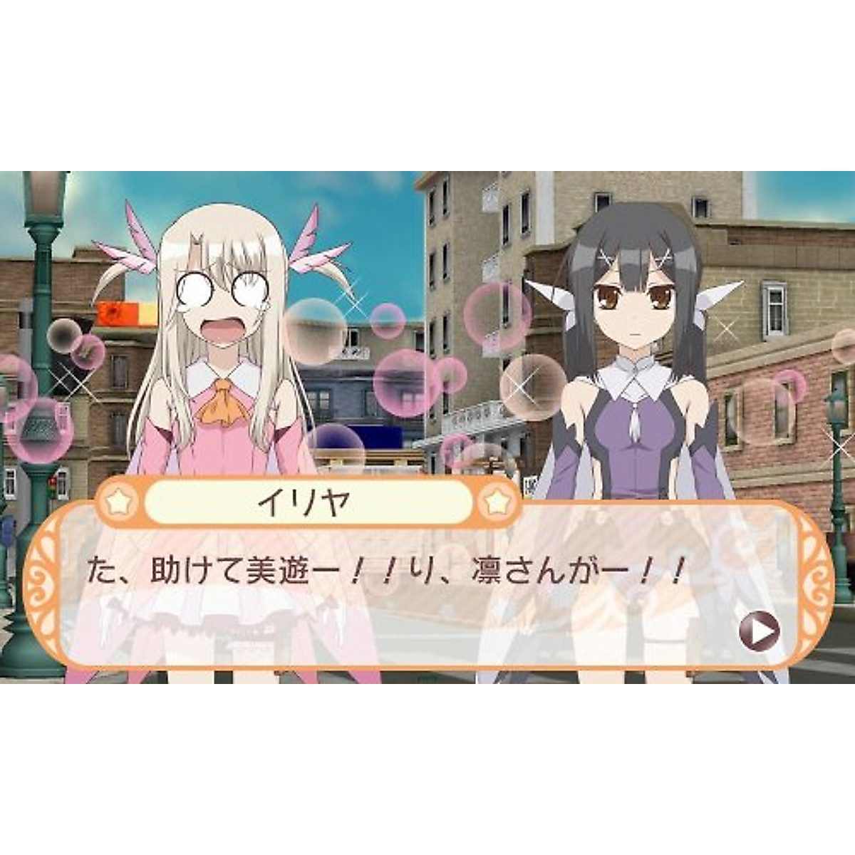 Fate/kaleid liner プリズマ☆イリヤ 通常版