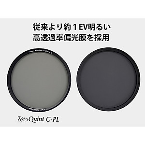 Kenko 62mm Zeta Quint Circular Polarizer (C-PL) - Zr-Coated, Slim Frame, Tempered Glass - Finest Camera Lens Filters