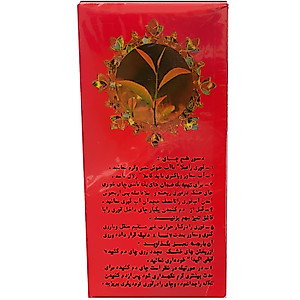 Zarrin - Pure Ceylon Tea OPA, Orange Pekoe A, 1LB (454g), Loose Leaf Tea