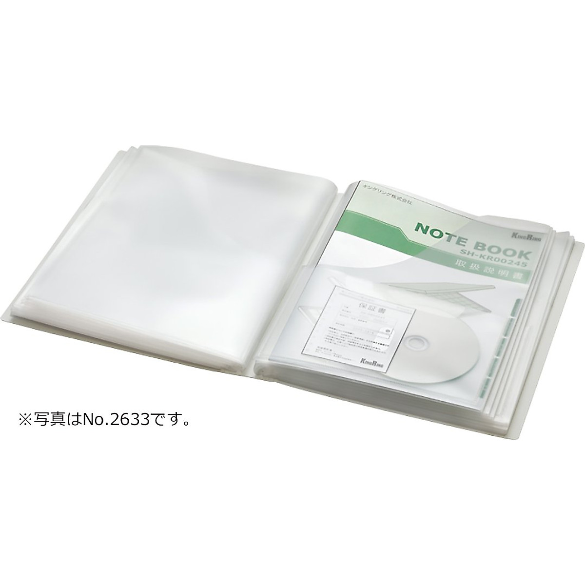 King Jim A4S 2633 User Manual File Light Gray