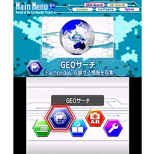 Earthpedia [Japan Import]