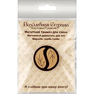 Wonderland Crafts Magnetic Double-Sided Needle Holder FLMH-013(W)