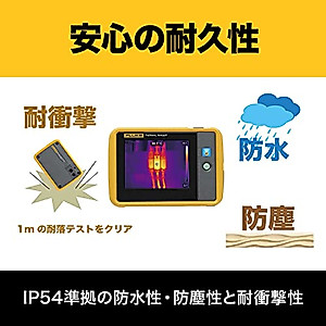 Fluke - FLK-PTI120 9HZ PTi120 Pocket Thermal Imager