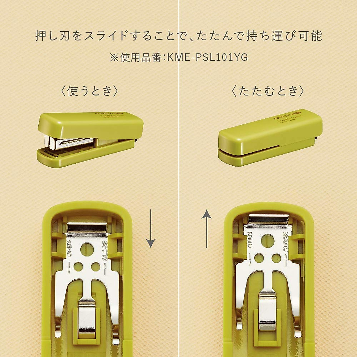 Kokuyo Me Compact Stapler, up to 10 Sheets Binding, No. 10 Staple, Tofu White, Japan Import (KME-PSL101MV)