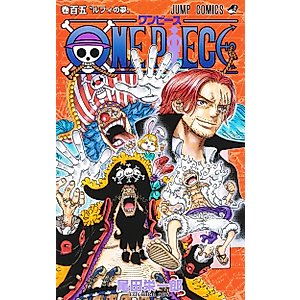 ONE PIECE 105 (MANGA VO JAPONAIS)