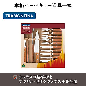 Tramontina 22399/028 Dynamic Natural Wood Barbecue Kitchen Tools 15 Piece Set Churrasco Tools Durable Stainless Steel Large Size Natural Wood Made in Brazil 22399/028