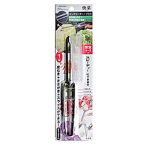 Seki Japan Long Vegetable Peeler, stainless steel blade with plasctic safety cover