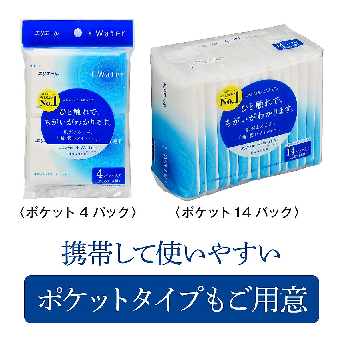 Daio Paper. Elleair Plus Water 5 Boxes Pack. 180 Pairs (360 Sheets).