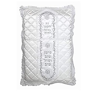 Judaica Unlimited Jewish Bris Pillow Puya White and Silver Quilted Design