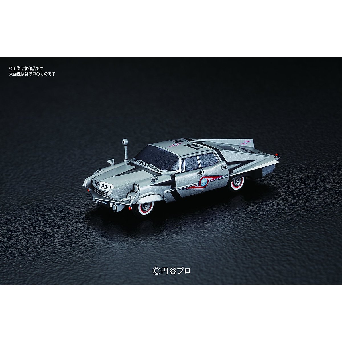 BANDAI SPIRITS(バンダイ スピリッツ) Mecha Collection Ultraman Series No. 09 Pointer Plastic Model