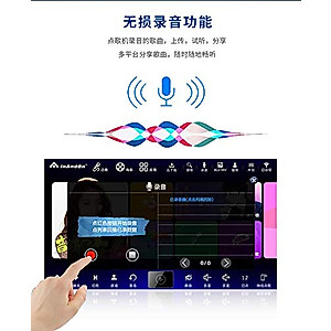 2024 New Type InAndOnkod KV-V5 Max Karaoke Player,with Wireless Mic,22'' Touch Screen Free Cloud Download,Professional Karaoke System Fit for Home Party KTV DJ Bar