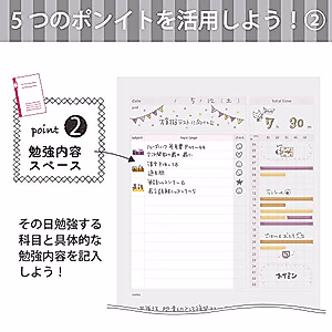 Kokuyo Campus Study Planner Notebook, Daily Ruled, A5, Mint Green, for 63 Days, Japan Import (NO-Y82MD-G)