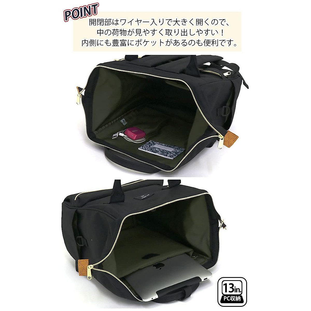 anello(アネロ) Base Backpack (R), Black (Black 19-3911tcx)