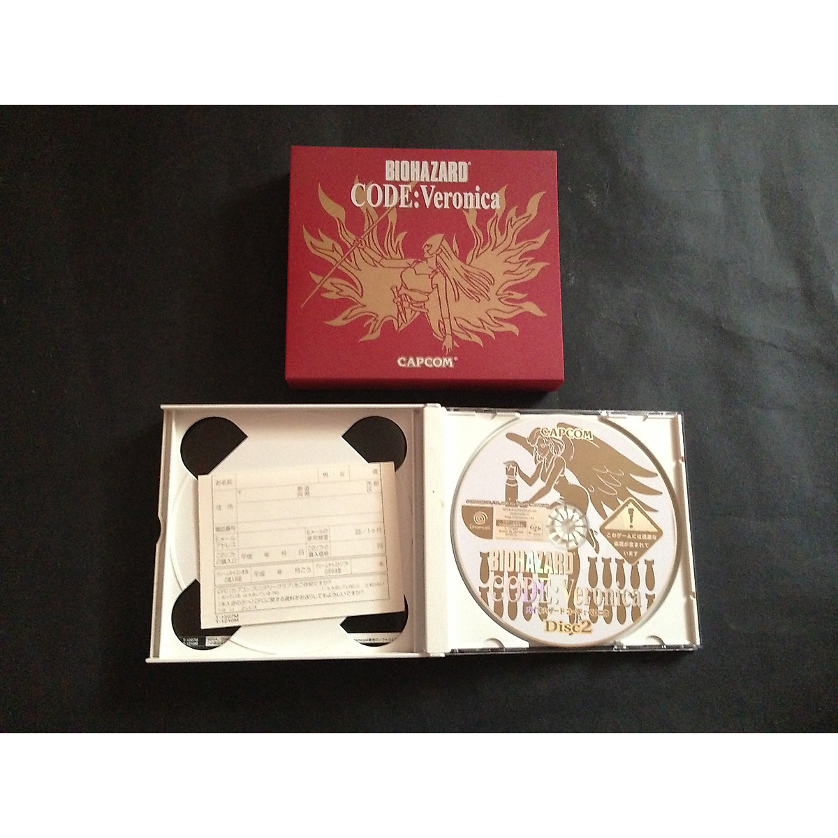 BioHazard Code: Veronica [Limited Edition] [Japan Import]