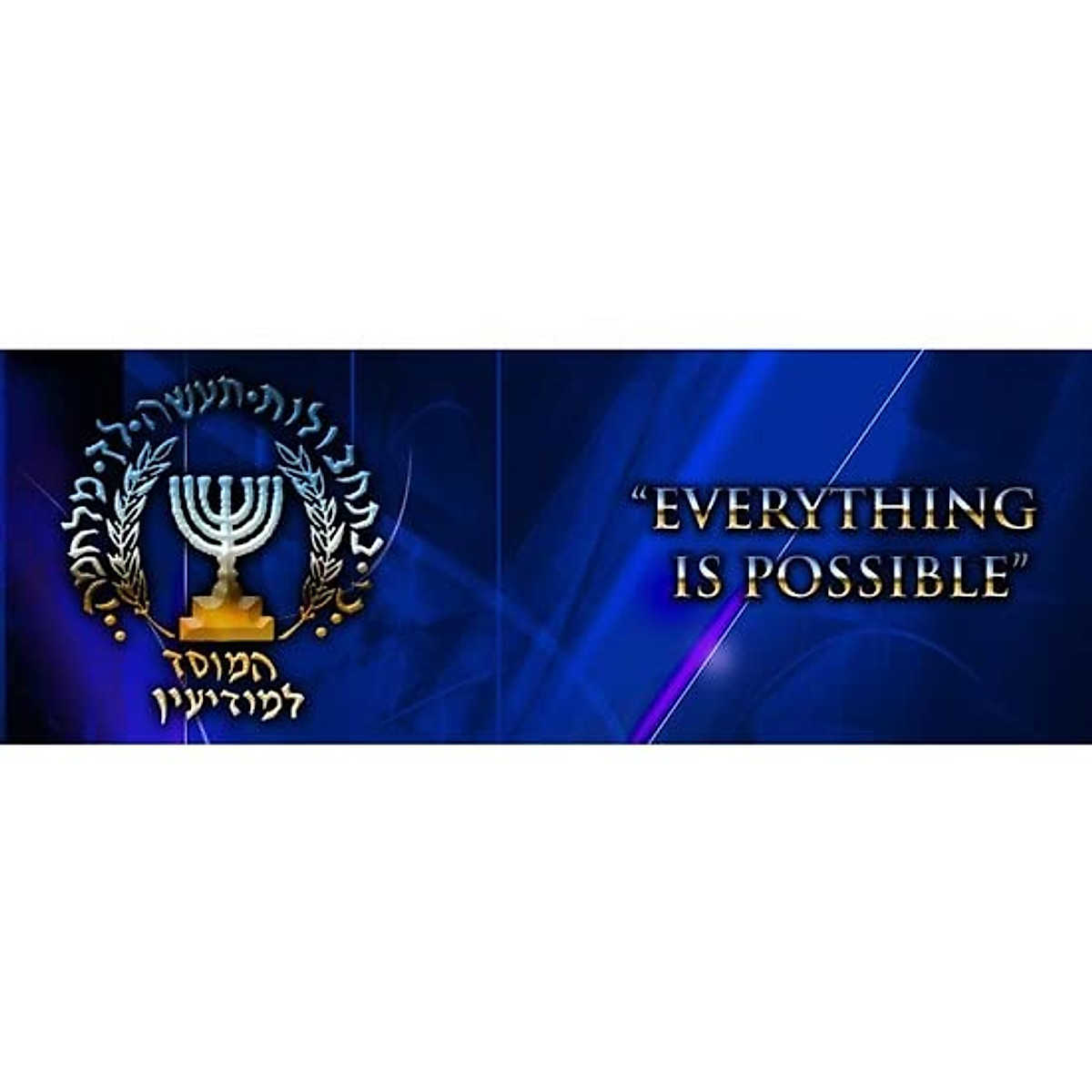 CafePress Mossad Mug Ceramic Coffee Mug, Tea Cup 11 oz