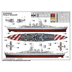 Trumpeter 1/700 RN Littorio Italian Navy Battleship 1941 Model Kit