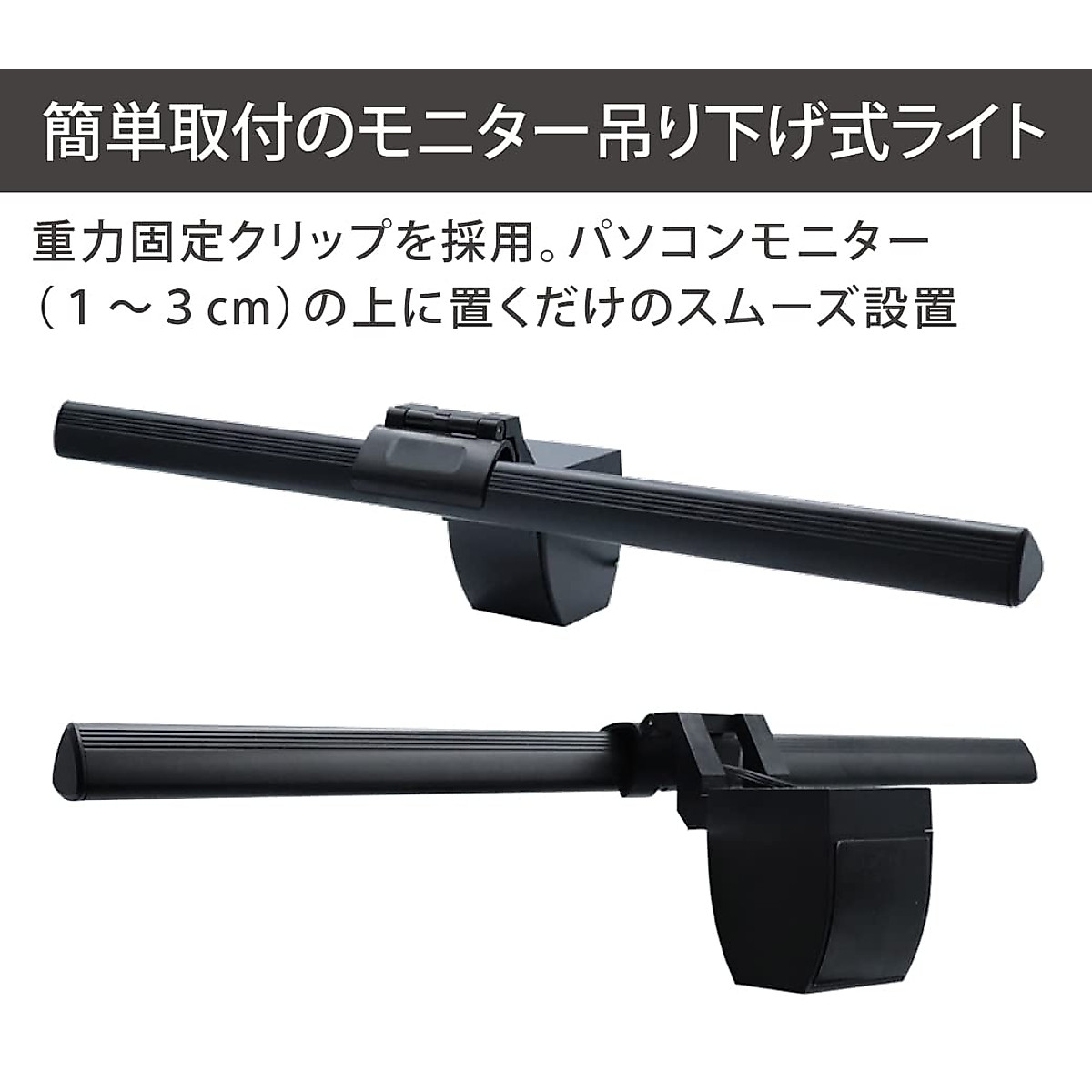 HRN PC Monitor Light, 40 Monitor Light, Clip Type, Desk Light, Computer Light, LED Light, Adjustable Brightness, 10 Level Dimming, 3 Color Temperatures