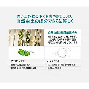 GOONGBE Creamy Sun Cushion SPF40 PA+++ 12g K-beauty 100% Physical Sunscreen