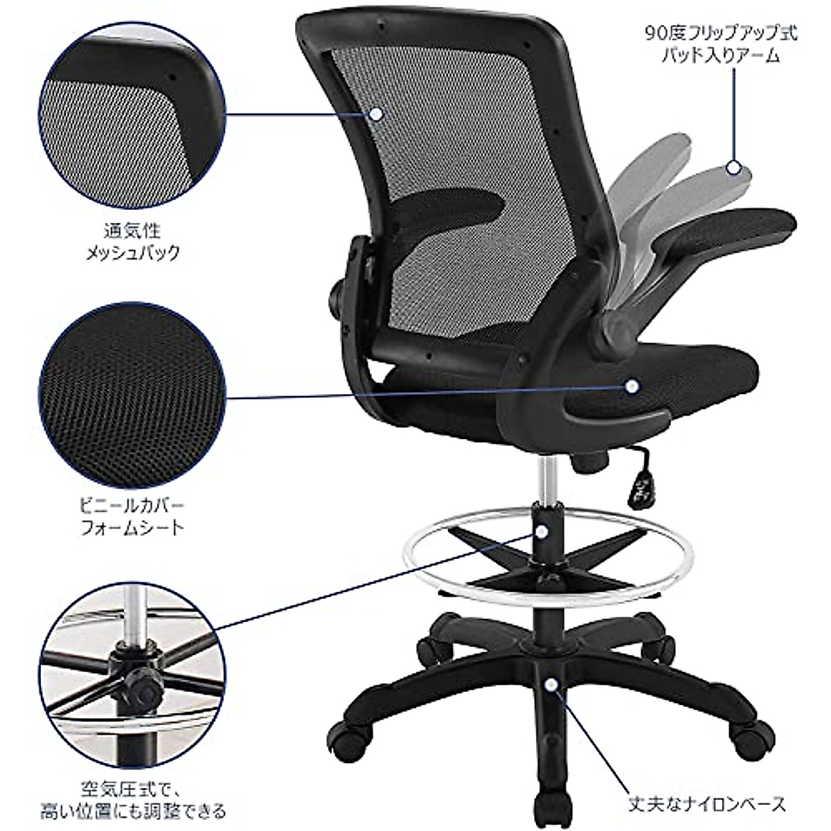 Modway Veer Reception Desk Flip-Up Arm Drafting Chair in Black