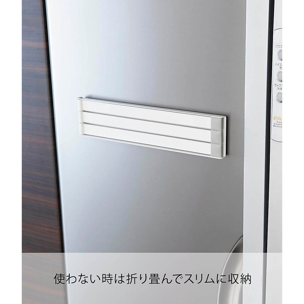 Yamazaki Home Magnetic Dish Towel Hanger, Steel, Magnetic, Water Resistant, No Assembly Req.