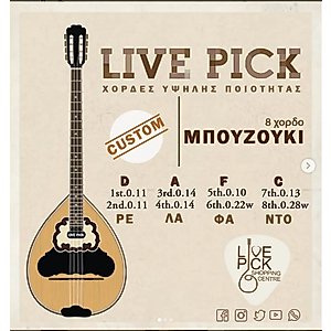 Bouzouki Strings for 8 string Bouzouki "Custom" Series (Live Pick Brand) Made in Greece