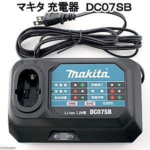Makita DC-07SB 7.2V Charger JPADC07SB