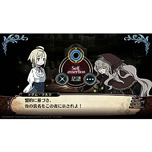 Labyrinth of Galleria: The Moon Society - PlayStation 4