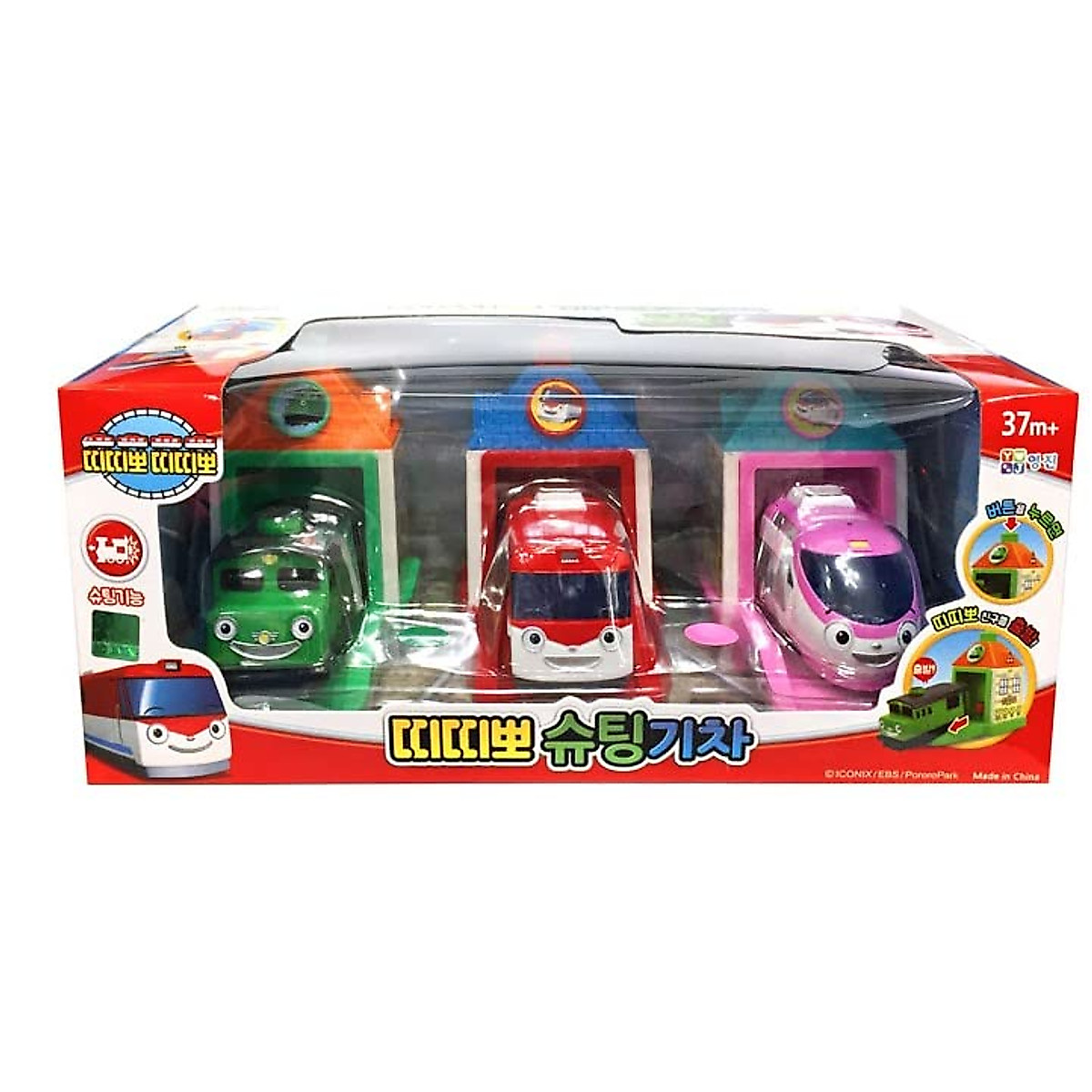 Little Bus Friends titipo