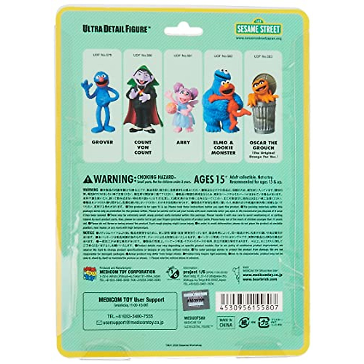 Medicom Sesame Street: Count von Count Ultra Detail Figure