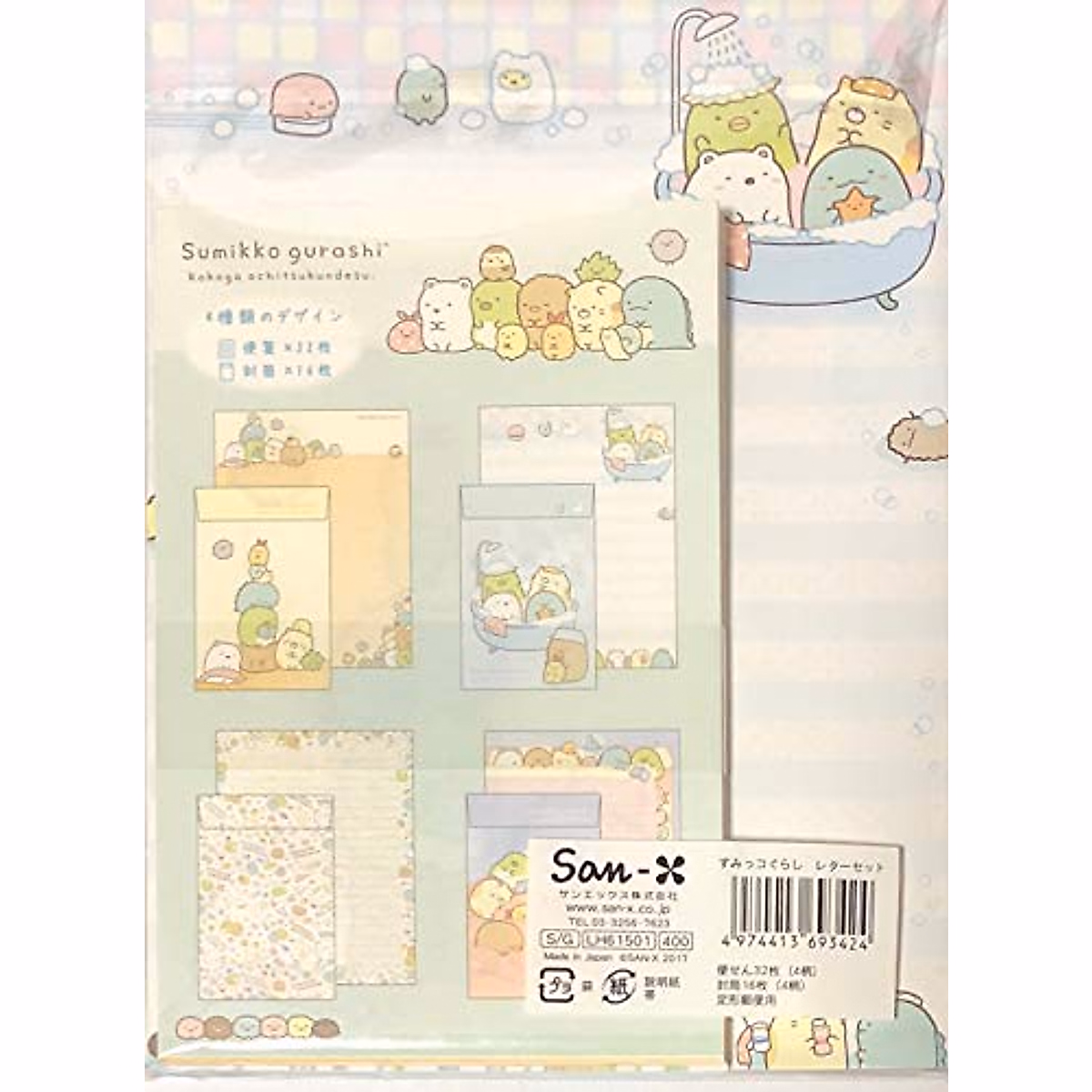 San-X Sumikko Gurahsi Letter Set LH61501