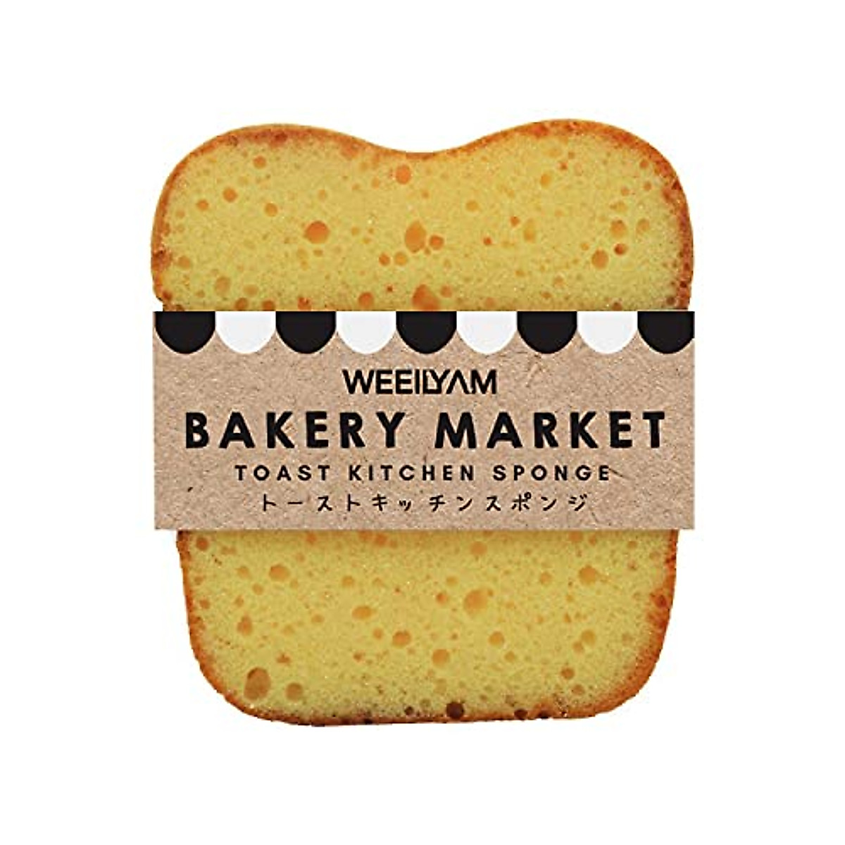 WEEILYAM, 2-Count Fun Toast Dish Washing Compressed Cellulose Sponge for Kitchen Cleaning Supplies