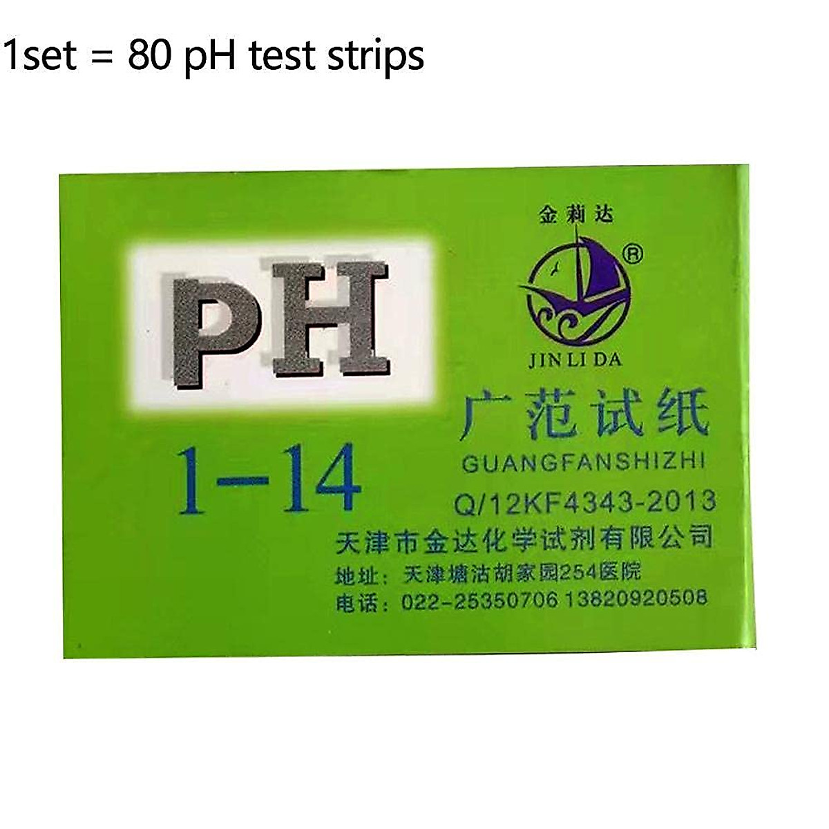 SXRC PH Test Strips, PH.1-14 Test Paper Extensive Test Paper, Litmus Test Paper pH Test Strips, for Saliva,Urine,Water, Pond, Diet pH Monitoring (2 Pack of 160 Strips)
