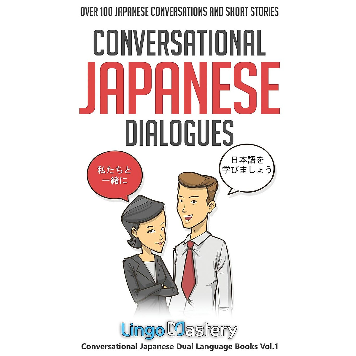 Conversational Japanese Dialogues: Over 100 Japanese Conversations and Short Stories (Conversational Japanese Dual Language Books)