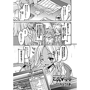 COMIC AUN Vol. 229 コミック阿吽 (あうん) ~ Japanese Hentai Adult Magazine SEPTEMBER 2015 Issue [JAPANESE EDITION] SEP 9