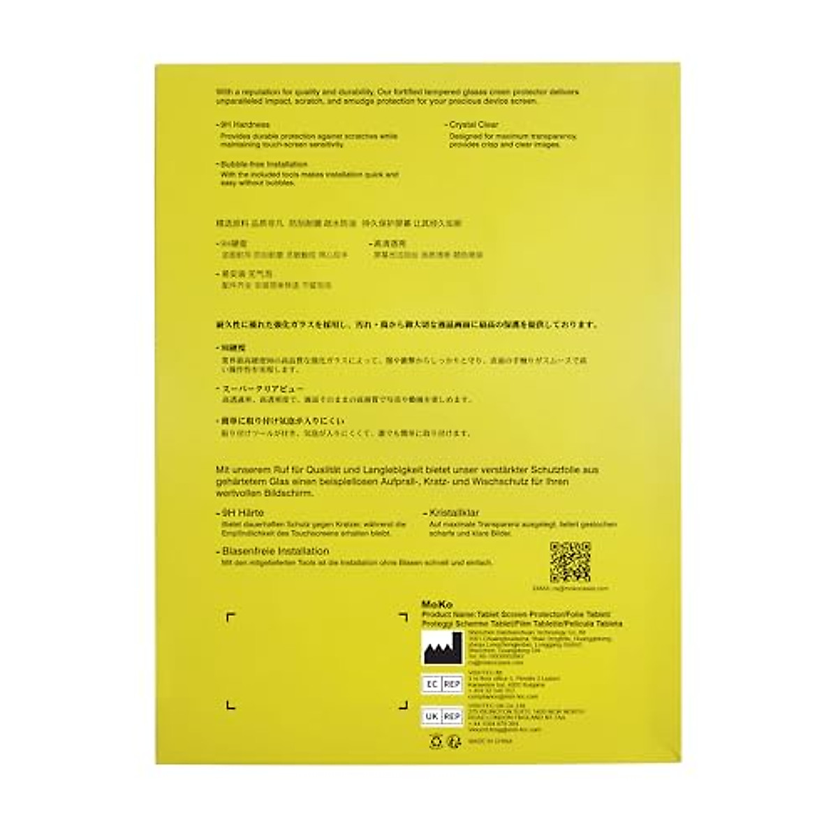 MoKo Screen Protector Fits Amazon Fire HD 8 & 8 Plus Tablet (12th Generation/10th Generation, 2024/2022/2020 Release) 8", Anti-Scratch 9H Hardness HD Clear Tempered Glass Screen Film - Clear