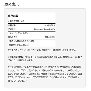 Puritan's Pride Biotin 5000 mcg-120 Capsules