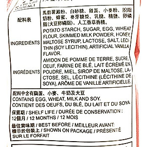 Hot-Kid Ball Cake 7.40 Oz(Honey Flavor)-2 Pack