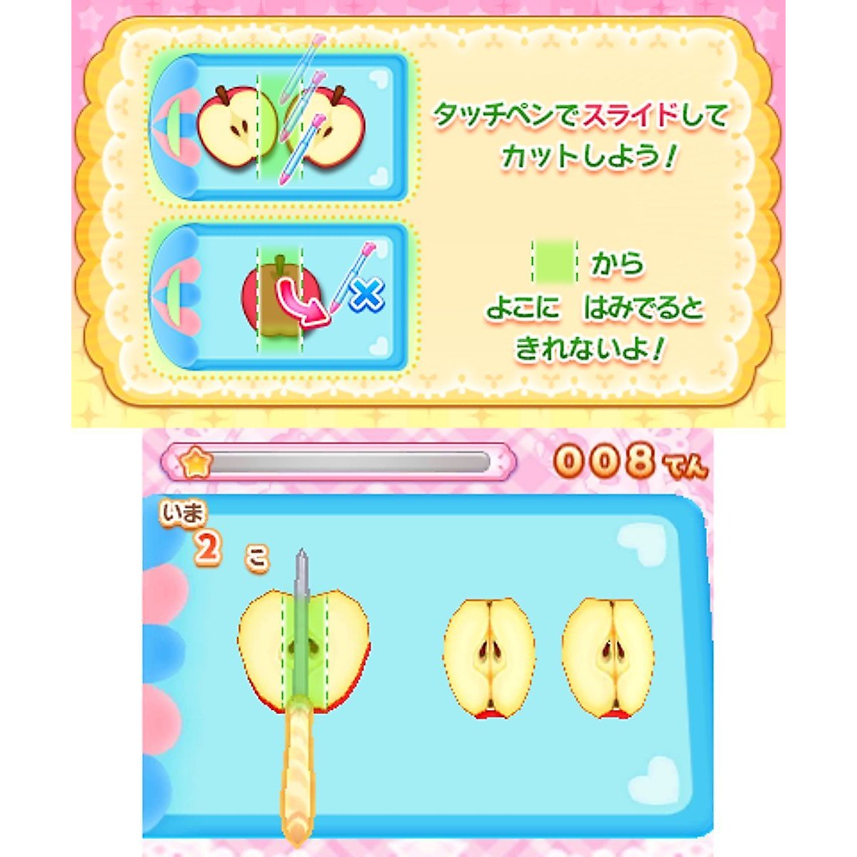 ケーキ屋さん物語 おいしいスイーツをつくろう! - 3DS