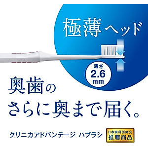 Clinica Advantage Toothbrush Ultra-compact Normal One