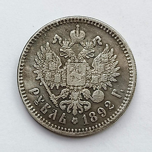Exquisite Coin 1892 Russian Ruble Commemorative Coin Double-Headed Eagle Coin Foreign Coin Antique Crafts European Souvenir Perfect Replacement for Original Coins