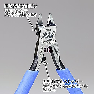 GodHand Ultimate Nipper 5.0 GH-SPN-120 for Plastic Models